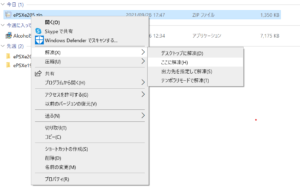 PlayStation1 エミュレータ ePSXe の完全インストール＆設定ガイド（Windows/Mac/Linux対応） | azagame -ゲームブログ-