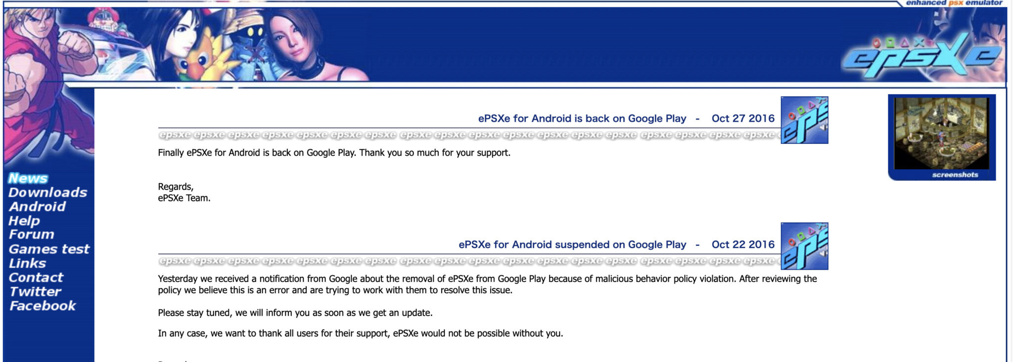 PlayStation1 エミュレータ ePSXe の完全インストール＆設定ガイド（Windows/Mac/Linux対応 ...