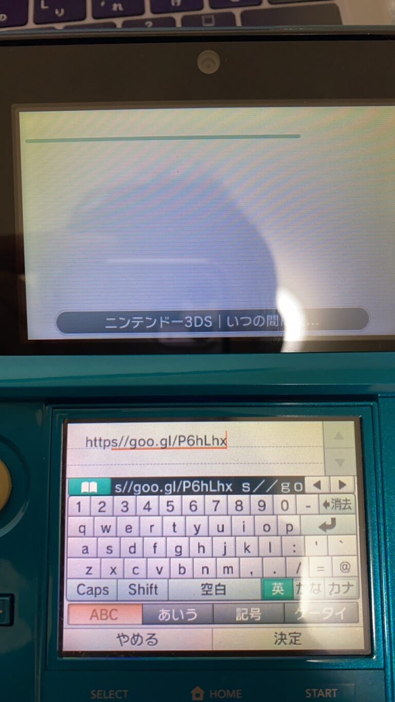 【任天堂3DS】改造（homebrew導入、CFW導入、ゲーム吸い出し、ゲーム起動）までを一気にやる！ | azagame -ゲームブログ-