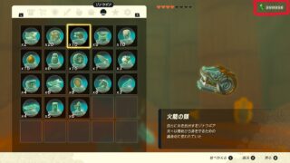 【任天堂Switch】チートツール使い方編-EdiZonの使い方 | azagame -ゲームブログ-
