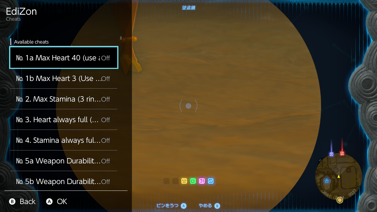 【任天堂Switch】チートツール使い方編-EdiZon-Overlayの準備 | azagame -ゲームブログ-
