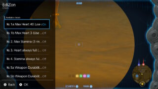 【任天堂Switch】チートツール使い方編-EdiZon-Overlayの準備 | azagame -ゲームブログ-