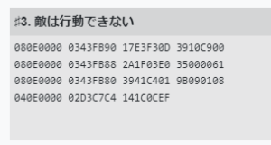 【任天堂Switch】チートコード準備編-手動での準備 | azagame -ゲームブログ-