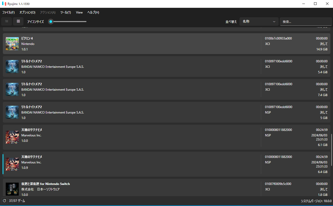 【任天堂switch】完全解説 エミュレータ Ryujinx インストール方法/簡易使用方法 （日本語対応） | azagame -ゲームブログ-