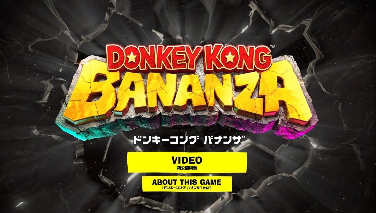 Nintendo Switch2専用ソフト全紹介！マリオカート新作からゼルダ無双まで【2025年最新】 | azagame -ゲームブログ-