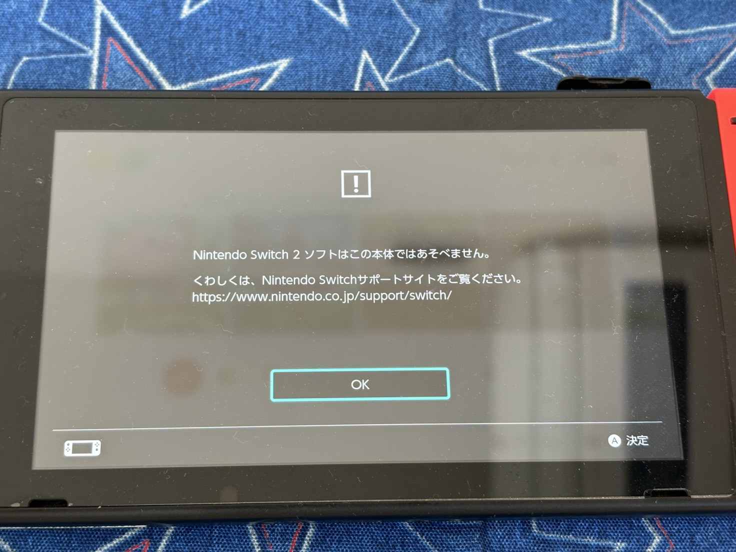 Switch2のゲームカートリッジをSwitch1のCFWで検証してみた【吸出し・互換性チェック】 | azagame -ゲームブログ-