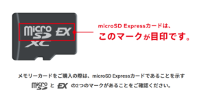 Switch2はmicroSD Expressのみ対応！対応SDカードの選び方と注意点を解説 | azagame -ゲームブログ-