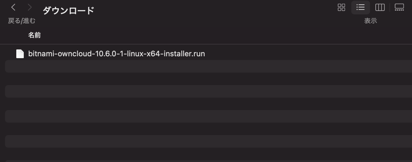 【知らないと超やばい】100種類以上・超初心者でも超簡単にLINUXサーバーを構築できるサービス ”Bitnami”【2分で構築完了】 | azablog -あざっきブログ-