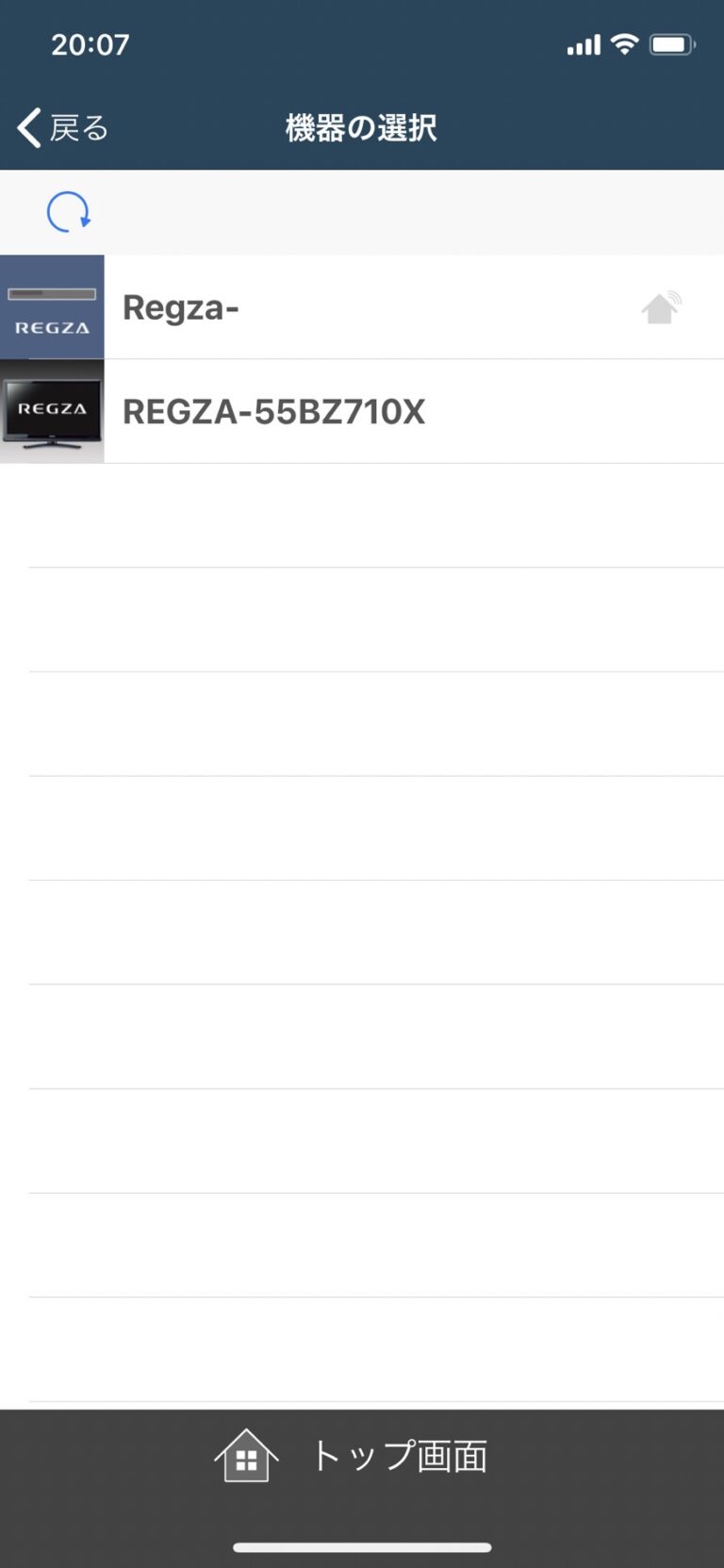 スマホ de レグザで外出先から録画予約する方法【初心者向け図解付き】 | azablog -あざっきブログ-