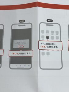 【カブ＆モバイル】SIM到着後の設定手順（行き詰まりやバグのお知らせアリ） | azablog -あざっきブログ-