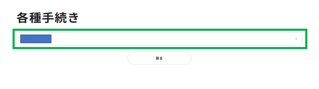 【カブ＆モバイル】SIM到着後の設定手順（行き詰まりやバグのお知らせアリ） | azablog -あざっきブログ-